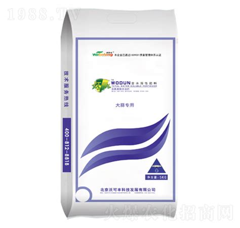 沃盾全水溶性肥料（大蒜专用） 沃可丰北京沃可丰科技发展有限公司 火爆农化招商网【1988tv】