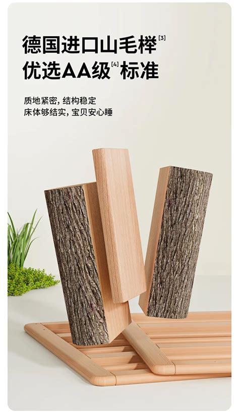 爱果乐婴儿床榉木可移动儿童床新生儿无漆拼接床多功能实木宝宝床 天猫 花瓣网