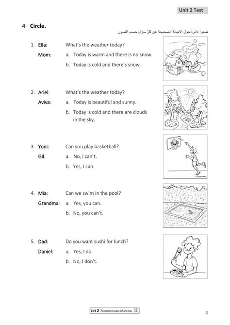 Test Unit2 Jet2 Free Interactive Worksheets 6392325