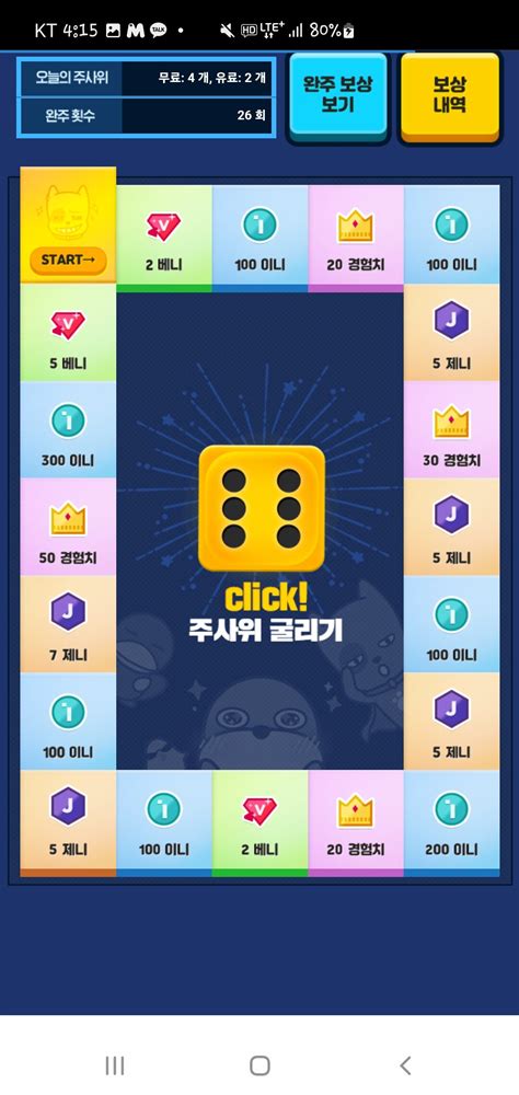 메이플스토리 인벤 내 말 어디감 메이플스토리 인벤 자유게시판 구