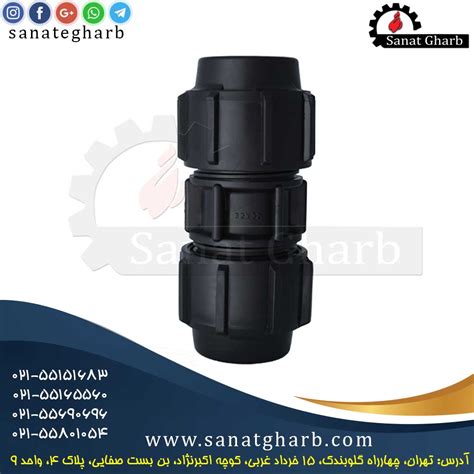 رابط مساوی پلی اتیلن لوله پلی اتیلن صنعت غرب