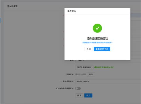 创建数据源时必须添加规则模版 · Issue 1043 · Actiontechsqle · Github