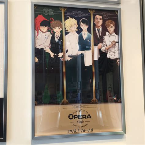 【opera Cafe 】に行って来ました！原宿area Q でコラボカフェ開催中！ コレ漫 異世界・bl漫画中心の漫画コレクション