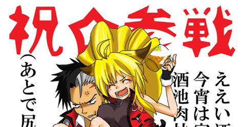 Projectxzone 零児and小牟夫婦参戦おめ ぱんのイラスト Pixiv