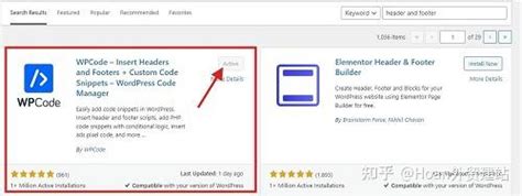 Google Search Console