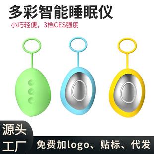 CES助眠仪老年人学生睡眠安神助眠器 帮助入睡仪微电流手握睡眠仪 阿里巴巴