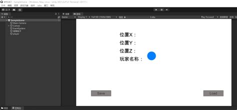 新手向 使用c 自带方法制作unity存档系统（无插件） 如何制作unity2d中的存档 csdn博客