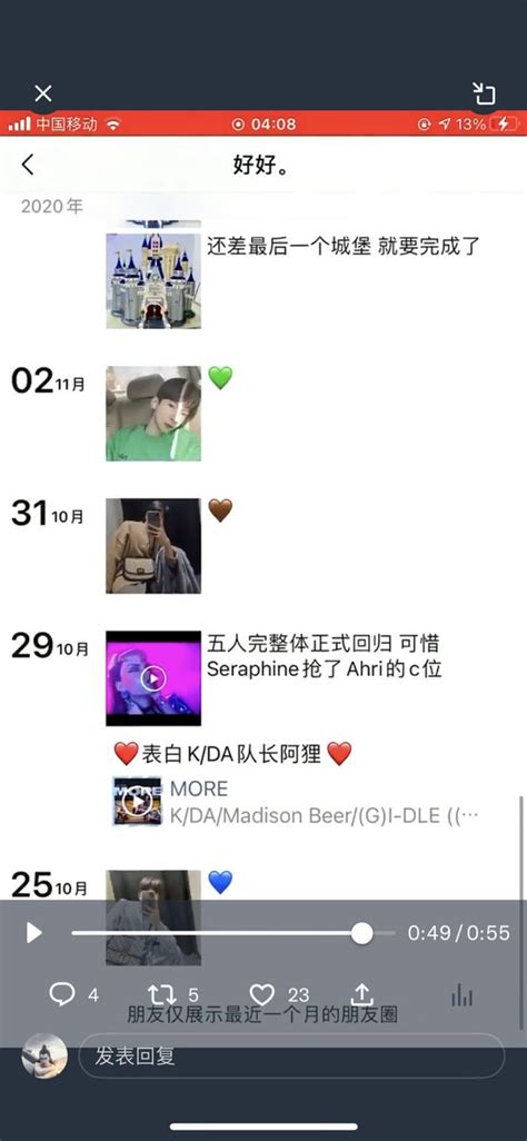 St8hunter on Twitter ccc666 888 西安骗子郝楠大妈的真容