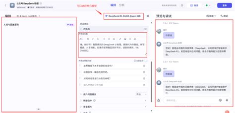 爽翻教大家DeepSeek接入微信喂饭级教程 知乎