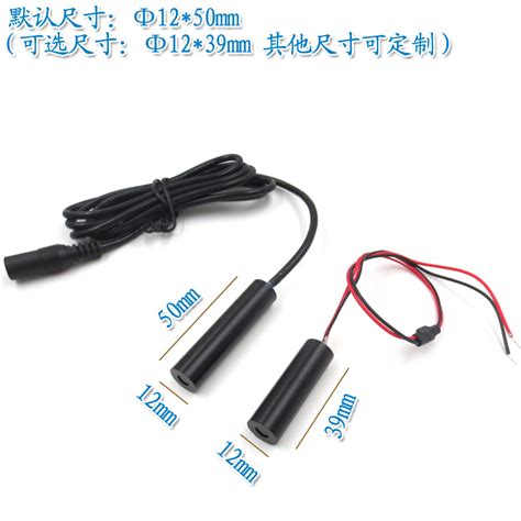 超小圆光斑红光点状激光器模组 0 100米正圆准直平行光源镭射灯头虎窝淘