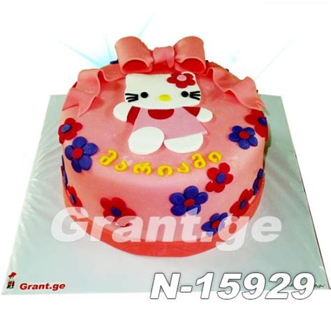 საბავშვო ტორტი Kitty შეკვეთით საკონდიტრო „grant Bakery“ ში ადგილზე