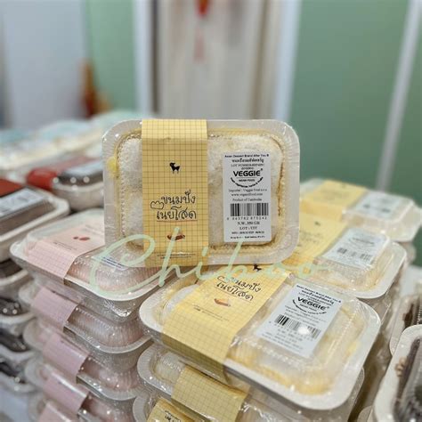Bánh After You Dessert Vị Bơ Ăn VẶt Kim Chi Cz Chiboo