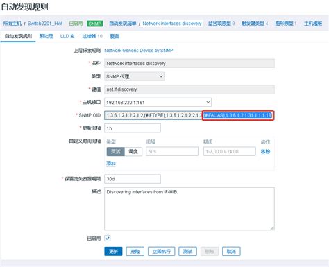 Zabbix“专家坐诊”第266期问答