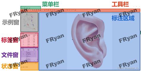 【qt开发】基于pyqt5开发的标注软件 基于qt编写手动标注软件 csdn博客