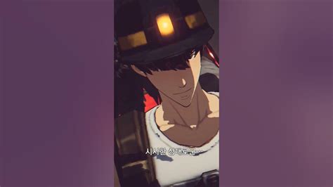 나혼자만레벨업 성진우 넷마블 마왕 Youtube