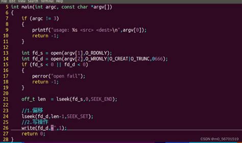 Linux文件io操作的学习 Csdn博客