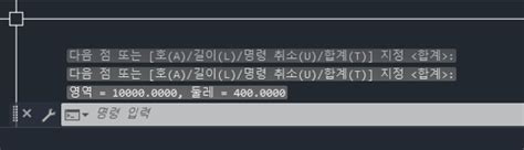 캐드 면적구하기 빠른 방법 4가지 해치 집계표 포함 네이버 블로그