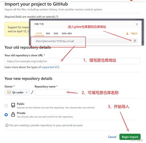 Gitee仓库导入github及可能出现的问题gitee导入github Csdn博客