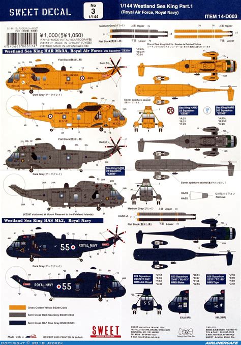 Sweet Westland Sea King HAR 3 22055 Airlinercafe