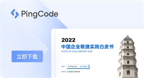 如何在 PingCode 实施 Kanban 项目 PingCode