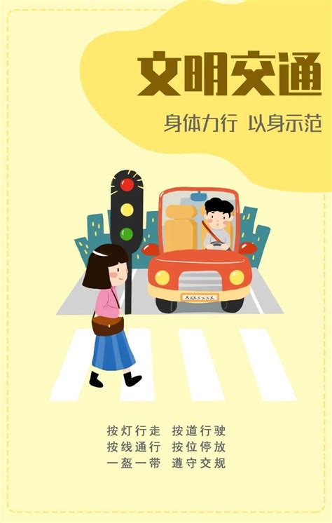争当文明市民 共建美好家园｜让你爱上这座城！我们这样做~澎湃号·媒体澎湃新闻 The Paper