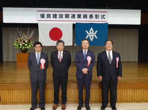「令和3年度 岩手県県土整備部 優良建設関連業務表彰」を受賞いたしました。 株式会社 北日本朝日航洋