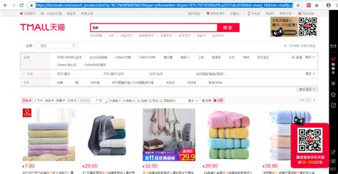 Java爬虫项目（一）利用jsoup爬虫爬取天猫商品信息java爬虫京东 淘宝数据 Csdn博客