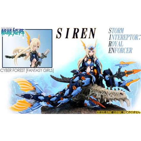 Fantasy Girls Nuke Matrix Vol 4 Siren 1 12 Storm Intereptor Royal Enforcer Plastic Model