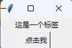 图文并茂Python Tkinter从入门到高级实战全解析 个人文章 SegmentFault 思否
