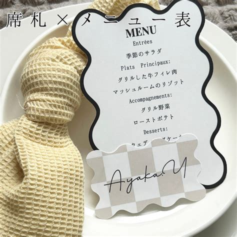 結婚式 席札 ×メニュー表 席次表・席札・メニュー表 Cooookiee🐾オーダーは質問にて 通販 18764145｜creemaクリーマ