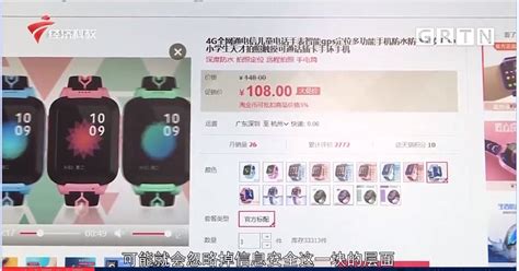 小天才拿下首批儿童智能手表cqc认证，质量与安全均有保障极客网
