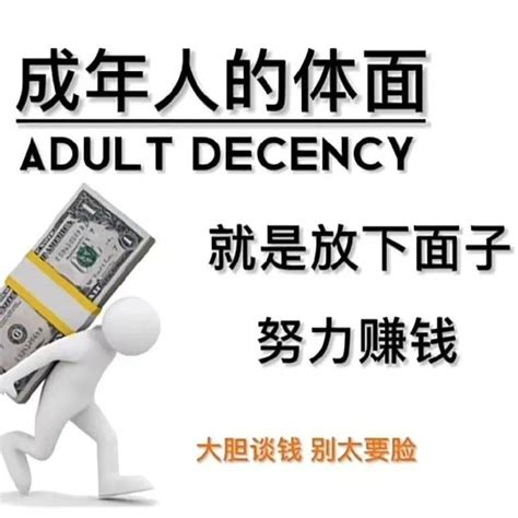一句话早安正能量坚持努力句子文案 成败 成功 信念