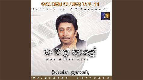 Mee Wadayaki Jeewithe Youtube