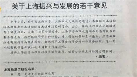 莫干山会议结束后，在全国范围内引起巨大反响凤凰网视频凤凰网