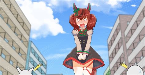 巨大娘 巨大化したナイスネイチャ でるでるのイラスト Pixiv
