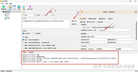如何一键导入xml文件到数据库 知乎