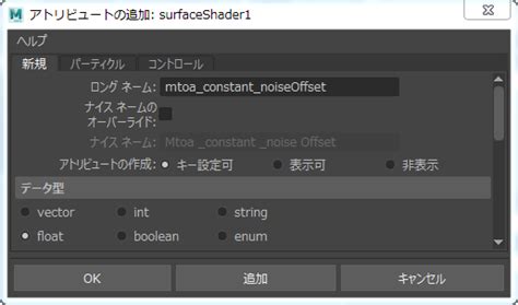 Ai User Data Float