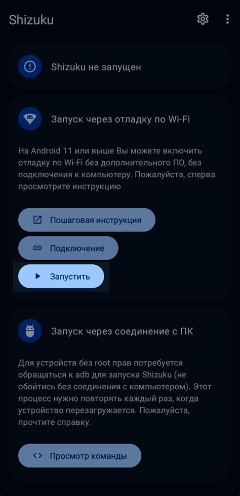 Adb на Андроиде как скачать установить и пользоваться Android Debug Bridge