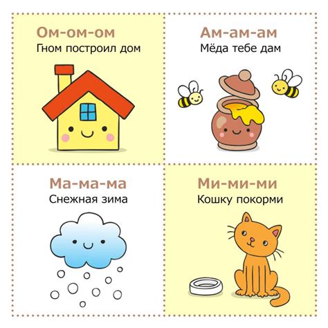 Чистоговорки с картинками для детей Фото подборки