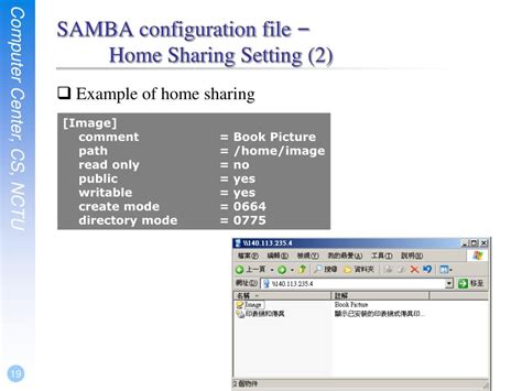 Ppt Samba Powerpoint Presentation Free Download Id 5126072