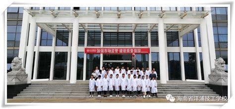 我校化工专业师生赴洋浦出入境检验检疫局参观学习交流 学生