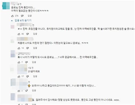 당연히 초딩인줄… 최강 동안이라고 난리 난 성인 배우 근황 네이버 포스트