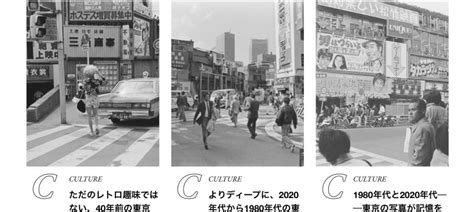 2024年1月7日 善本喜一郎 Kiichiro Yoshimoto
