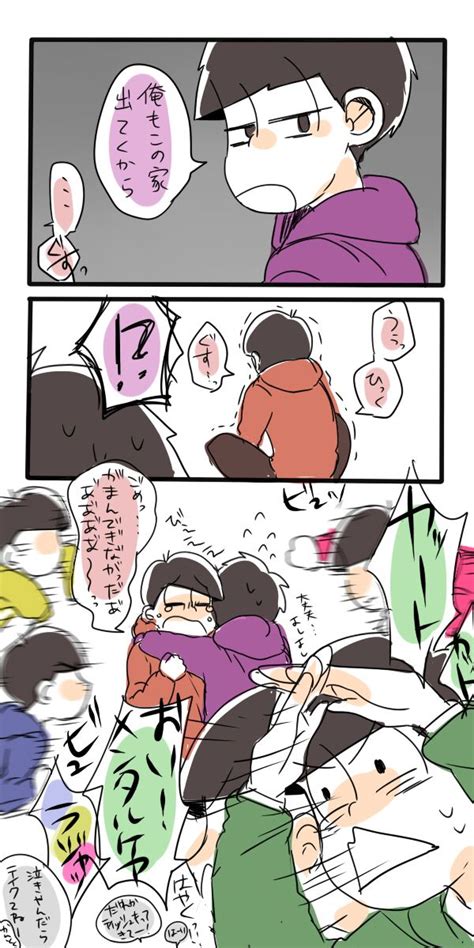 「osomatsu San」おしゃれまとめの人気アイデア｜pinterest｜ryutrash おそ松さんイラスト おそ松さん マンガ