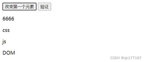 Vue 数据源中数组的操作 vue中点击按钮对数组进行处理 CSDN博客