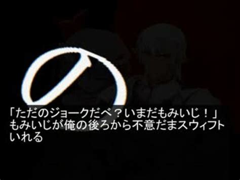 東方捏造鉄 外伝 吸血鬼異変【後編】 ニコニコ動画
