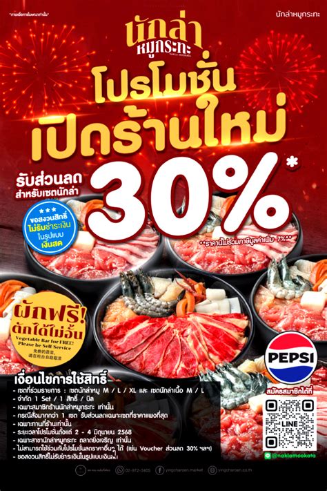 ตลาดยิ่งเจริญ ตลาดยิ่งเจริญ Yingcharoen Market