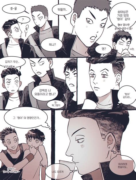 픽고 on Twitter RT doorung sio 바보트리오 만화