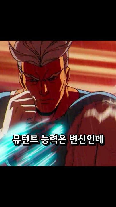 살아남는 자가 강한 모프 Youtube