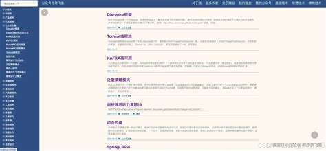 rocketmq延时消息解析！ rocketmq延迟级别 csdn博客